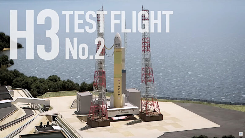 H3ロケット2号機、2月17日に打ち上げへ ライブ配信も予定 | アストロピクス